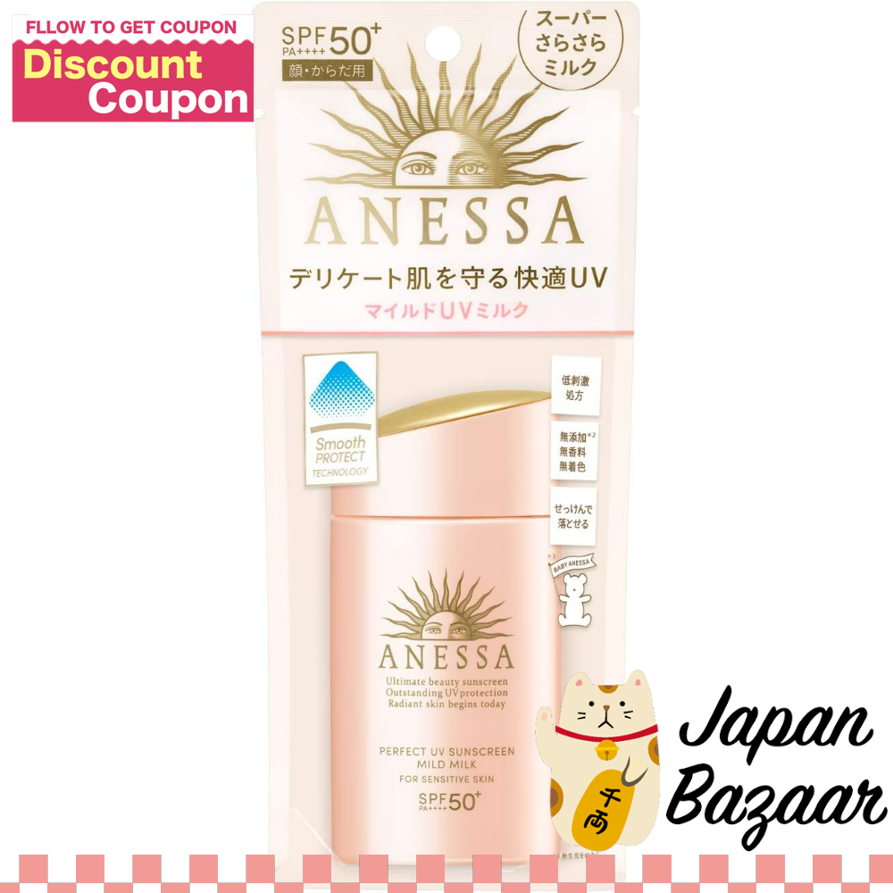 Anessa Perfect UV Mild Milk N Sunscreen for Sensitive Skin Removable ...