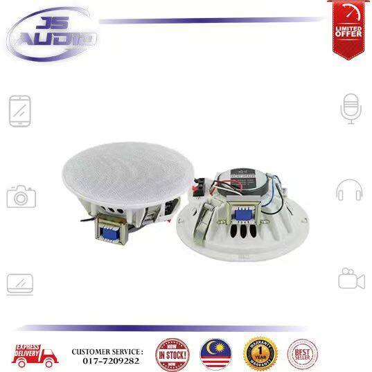Professional public address system speaker 8 inch frameless rimless ... Professional public address system speaker 8 inch frameless rimless ...