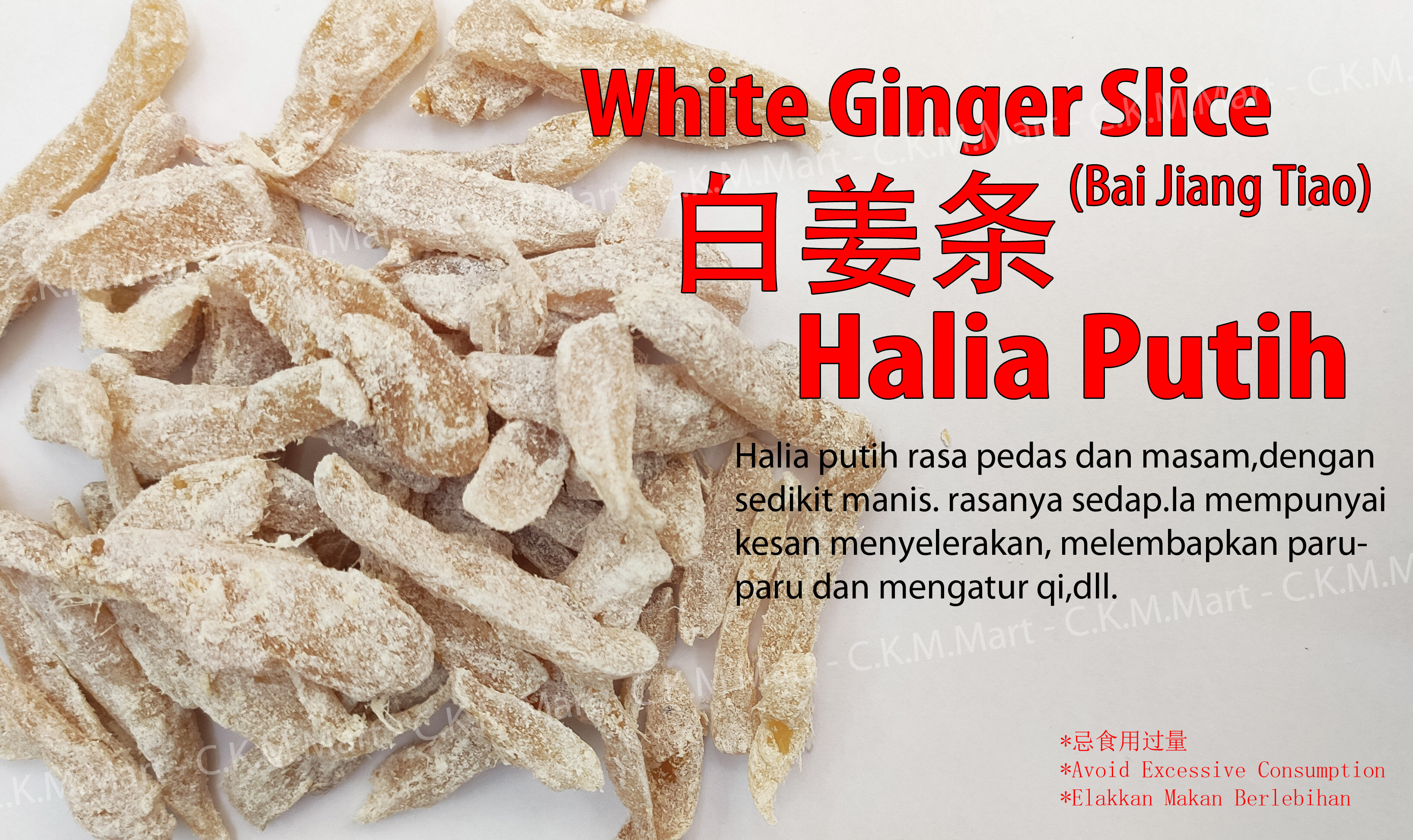 2KG White Ginger Slice-Bai Jiang Tiao/Halia Putih Potong/白姜条 2KG | Lazada