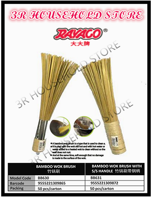 Berus Kuali / Bamboo Wok Brush RAYACO BB-631 | Lazada