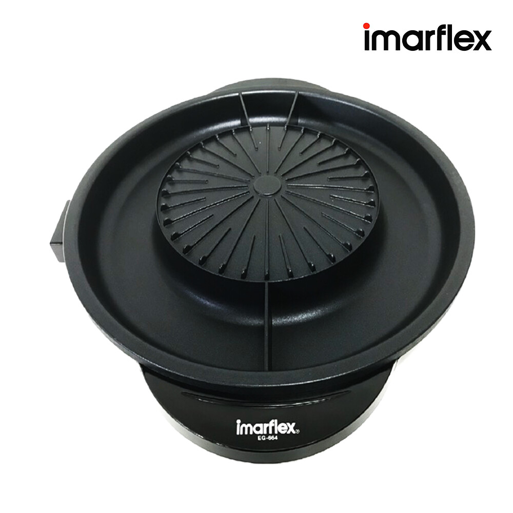 Imarflex เตาปิ้งย่างอเนกประสงค์ (1650วัตต์) รุ่น EG-664 - NS Electronic - ThaiPick