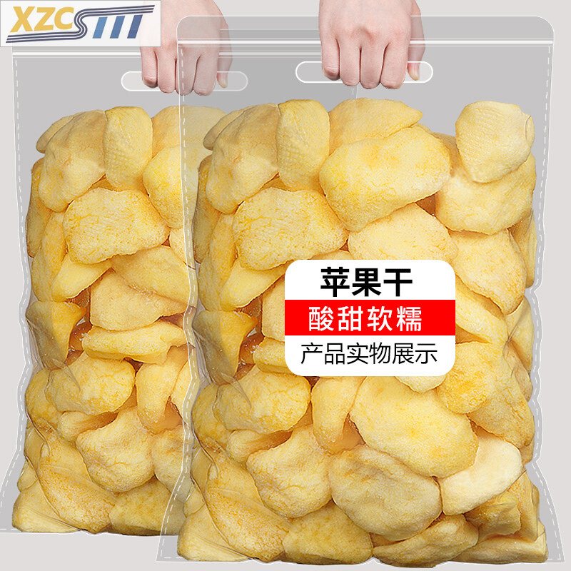 Dried apple dried fruit soft 500g zero dehydrated dried fruit candied ...