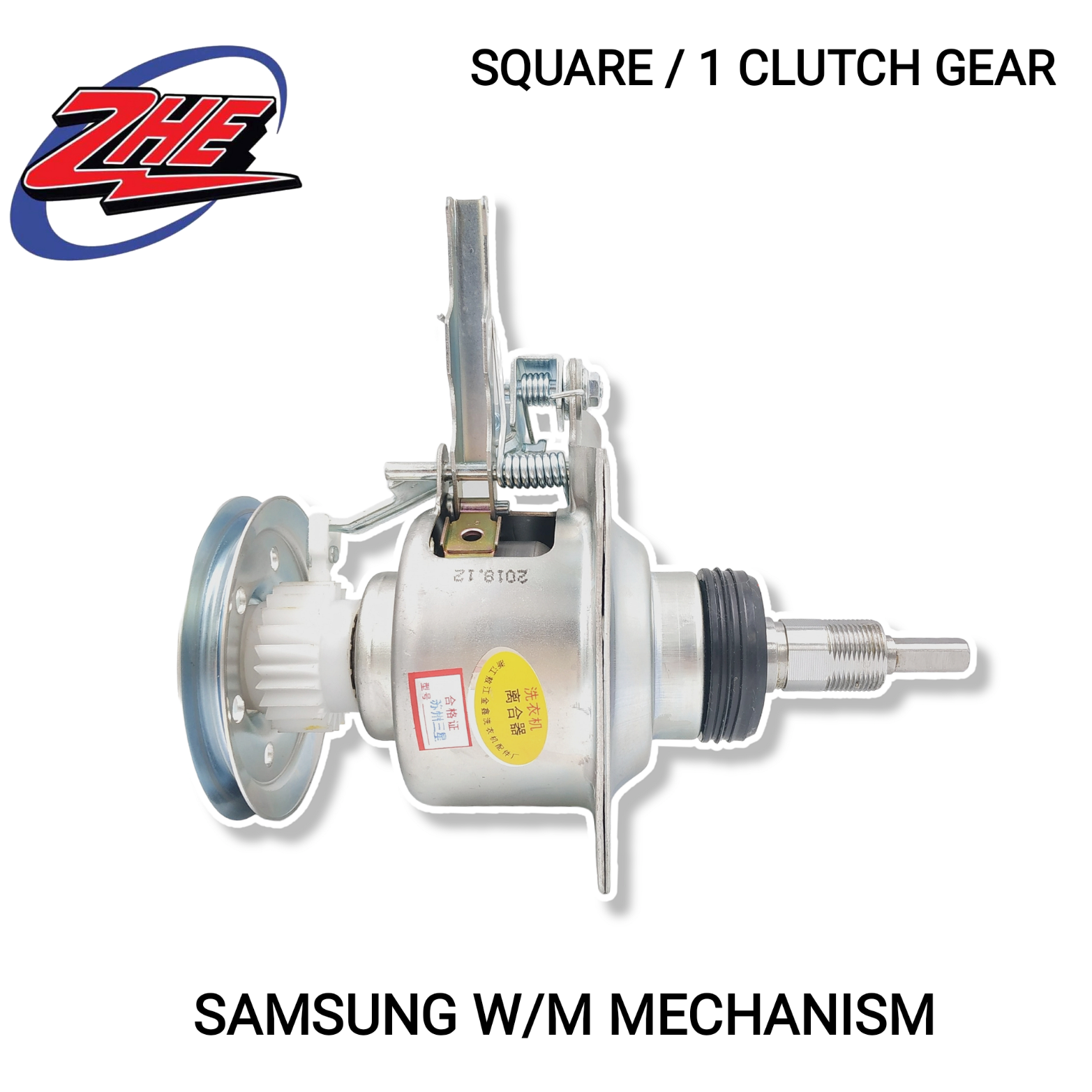 SAMSUNG WASHING MACHINE MECHANISM GEAR BOX CLUTCH MECHANISM / MESIN ...