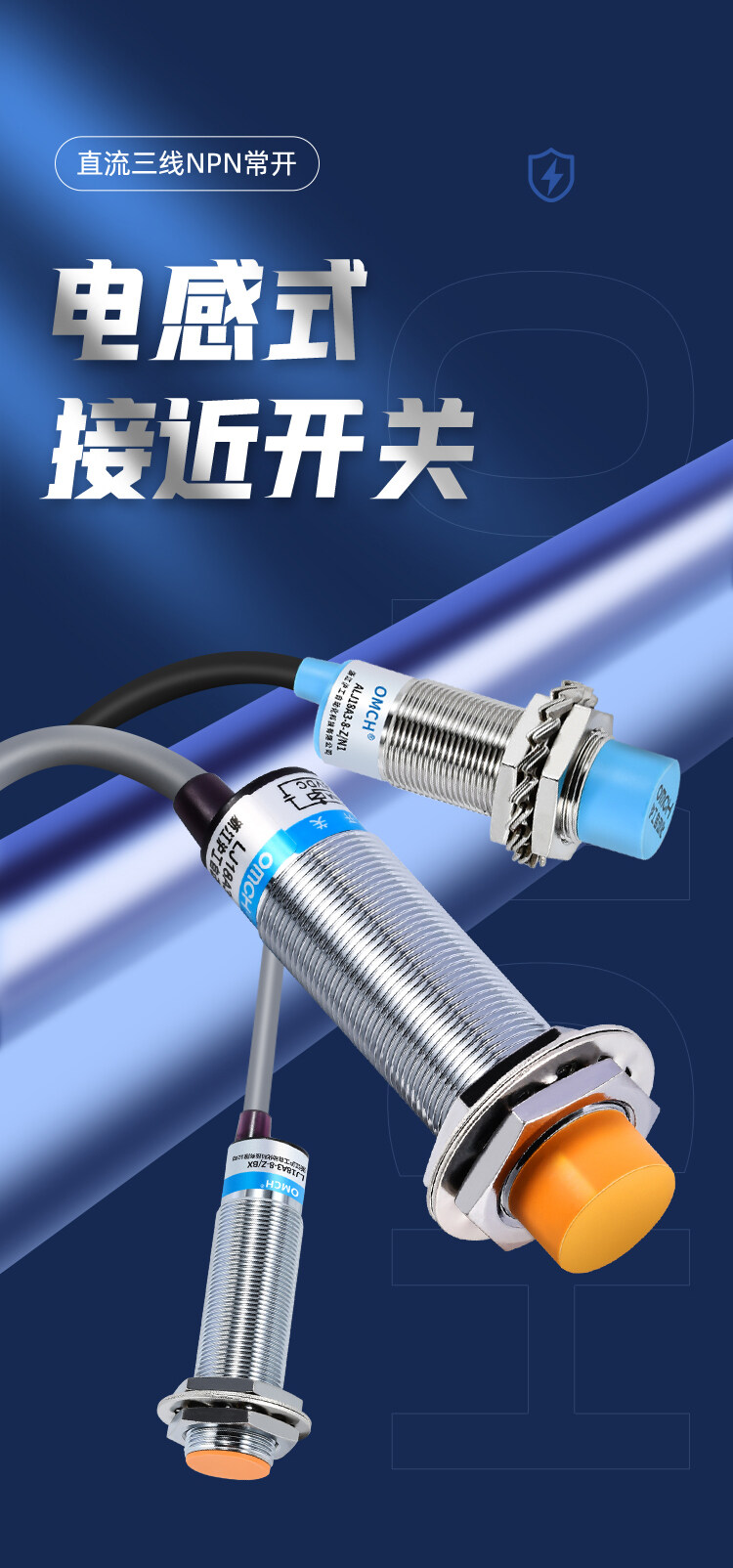 OMCH Inductive โลหะ Proximity Switch LJ8A3-1-Z-BX Sensor M8 DC 3สาย NPN ...