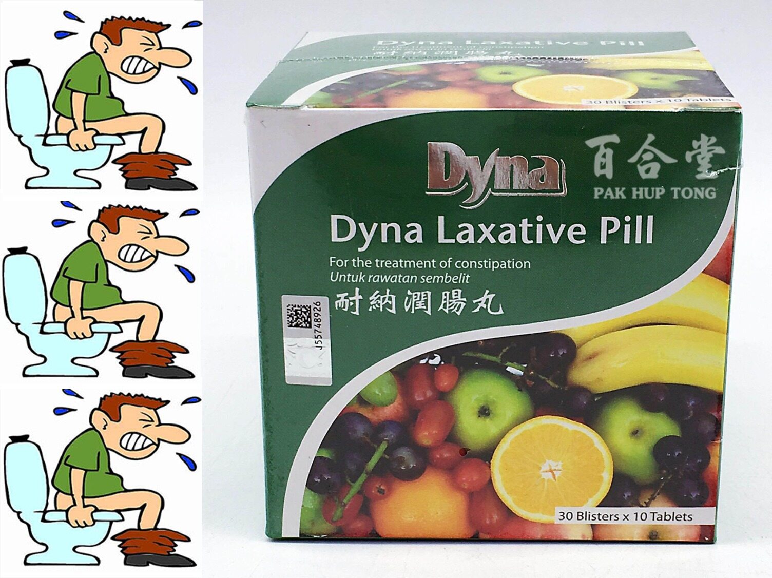 DYNA - LAXATIVE PILL : TREATMENT OF CONSTIPATION (30BLISTER X10'S ...