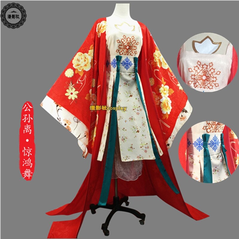 O king COS sun king pesticide from COS clothing from game art dance ...