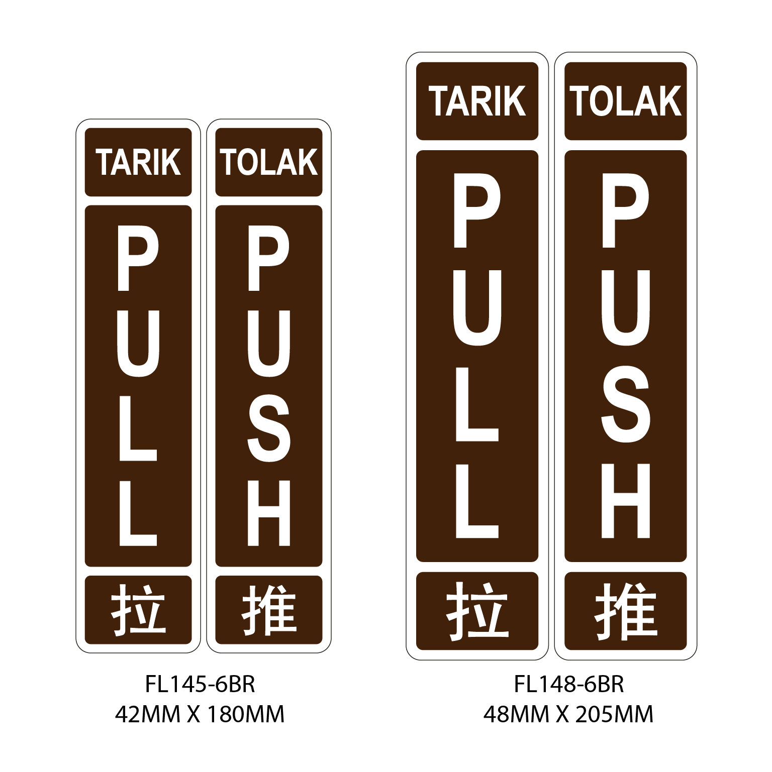 PUSH PULL / TARIK TOLAK / 推 拉, LONG LASTING HEAVY DUTY FLOOR MATTE ...