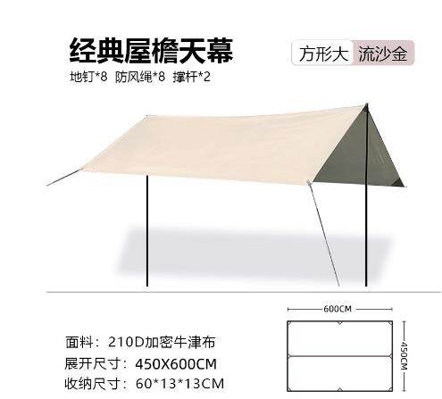 READY STOCK🔥 BIG(4.5m x 6m) Flysheet Lightweight Fly Sheet With Silver ...