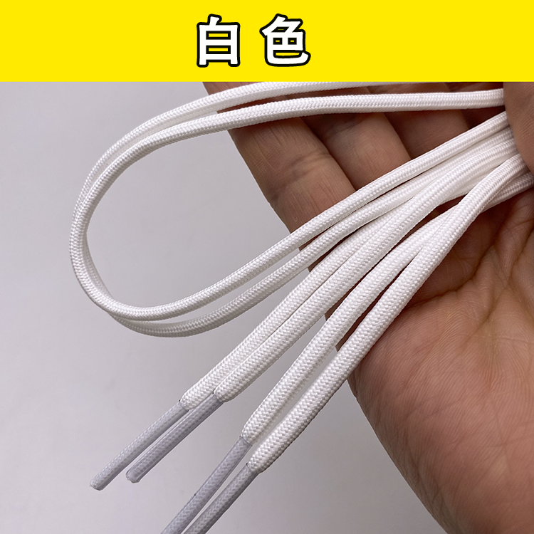 Round fit Li Ning Yu Shuai 13 basketball shoe laces | Lazada PH