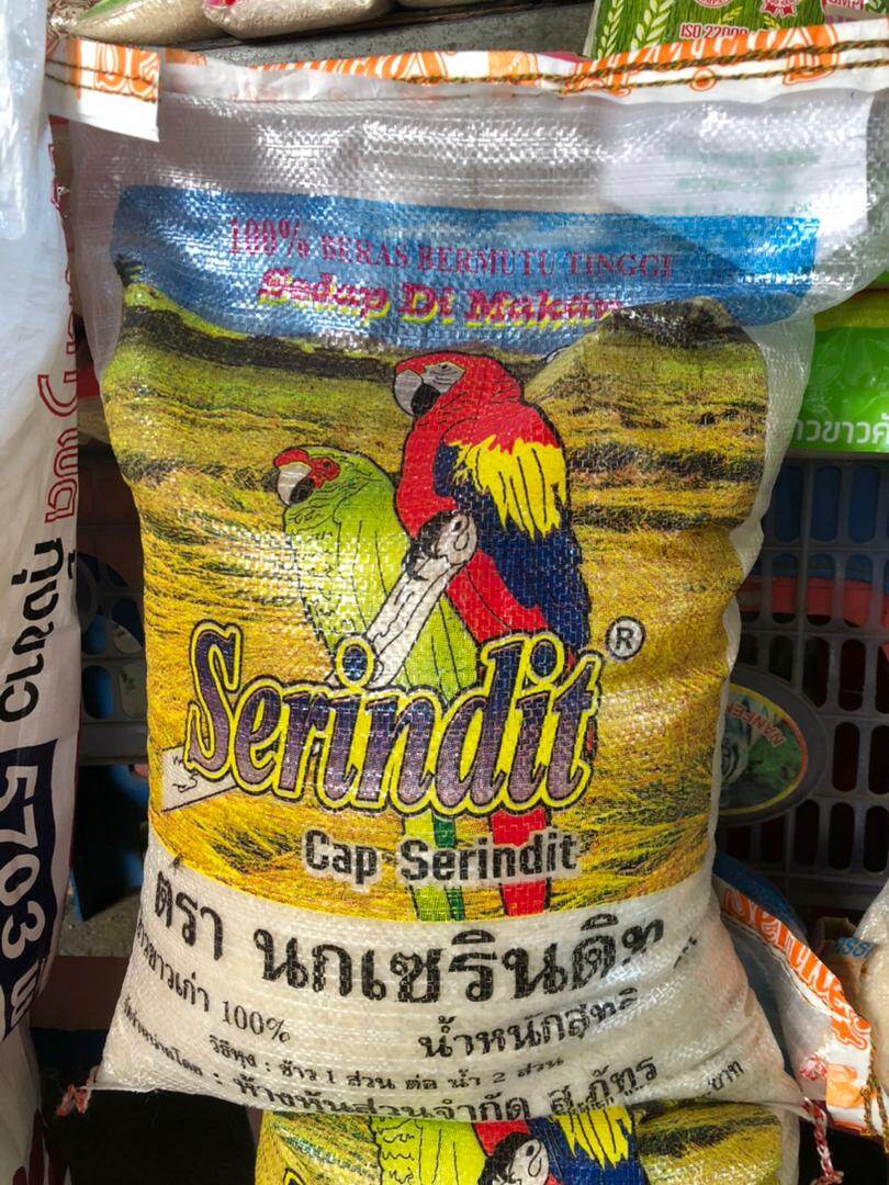 [PROMO TODAY ONLY] BERAS THAILAND 9kg/BERAS SIAM CAP ANGSA EMAS ...