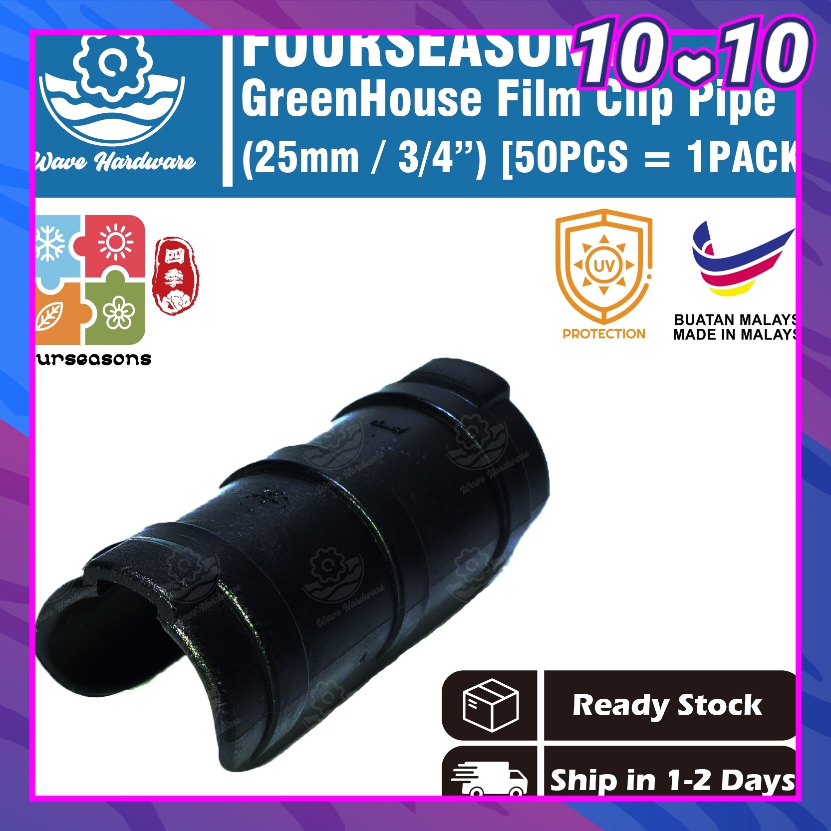 FOURSEASONS Greenhouse Film Clip Pipe / Frame Pipe Clip / Tube Clamp ...