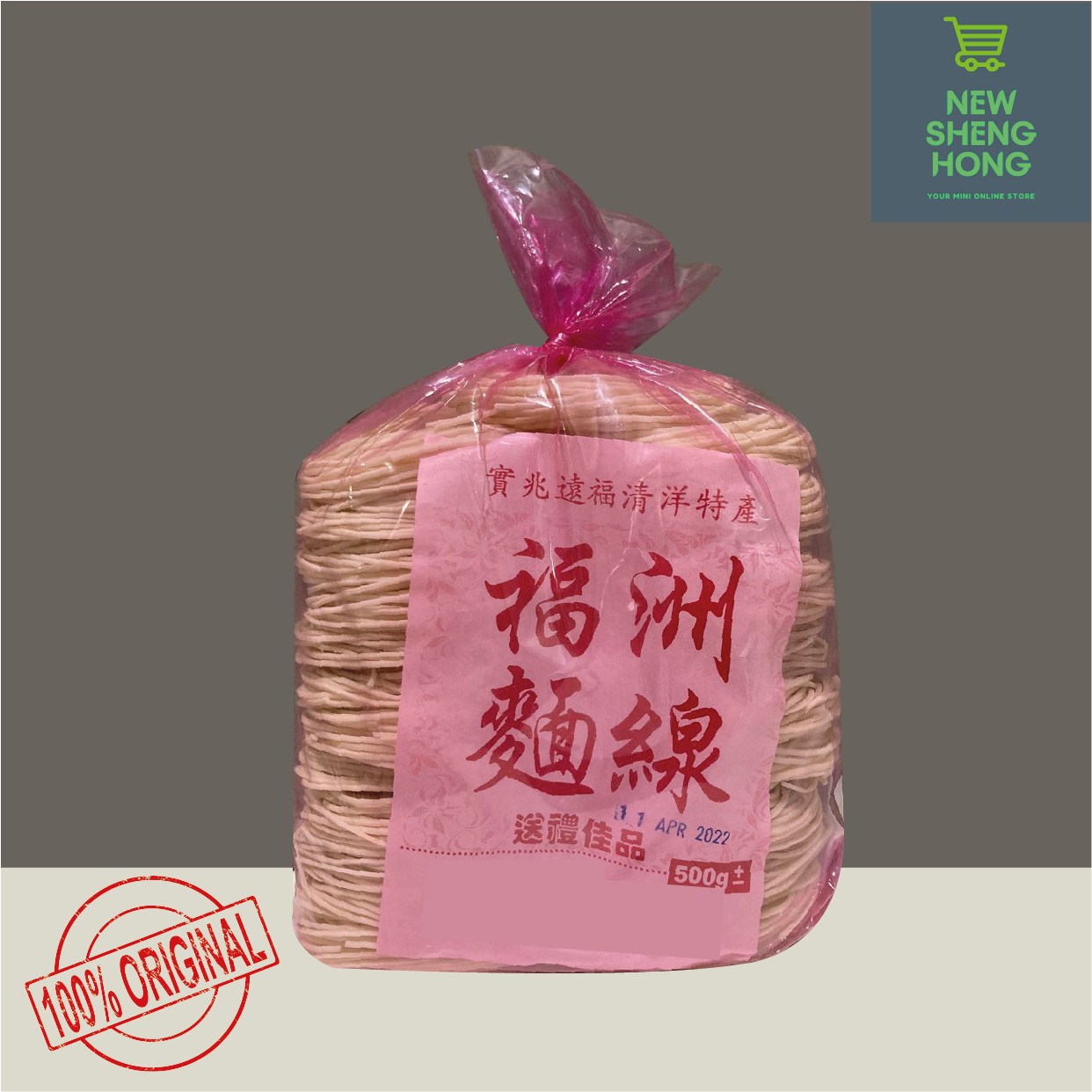 驰名实兆远福州面线 / Sitiawan Hock Chew Mee Suah / Sitiawan Hock Chew Noodle ...