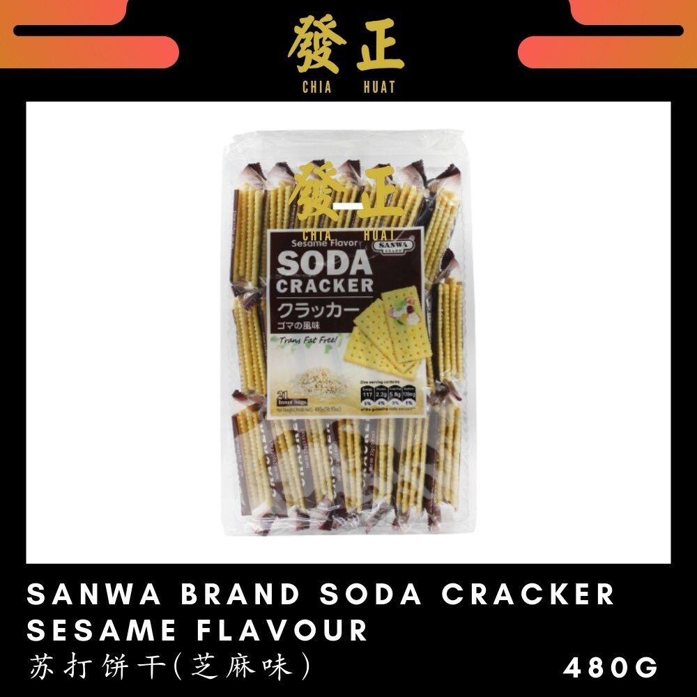 Sanwa Brand Soda Cracker 苏打饼干 - Saltine 咸味 / Grains 谷粒味 / Original Malt ...