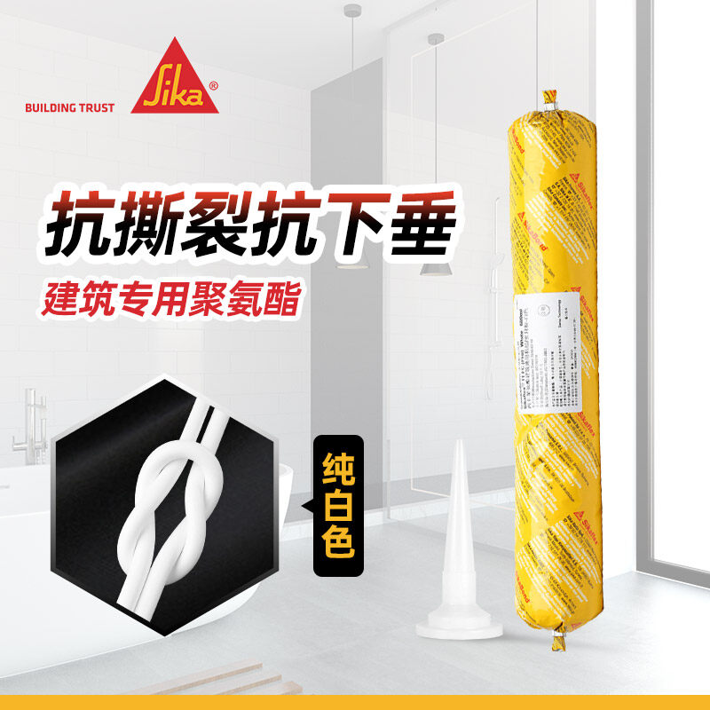 Swiss Sika structural adhesive 11FC(Pro) strong weather-resistant ...