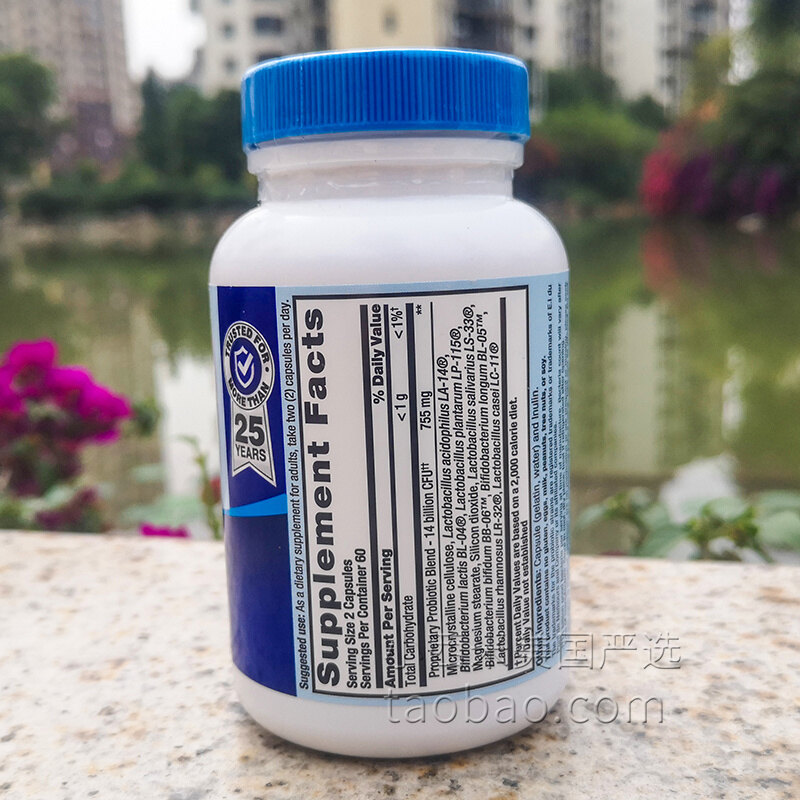 โภชนาการตอนนี้สหรัฐอเมริกานำเข้า PB8 Compound Active Probiotic กรดแลคติ ...