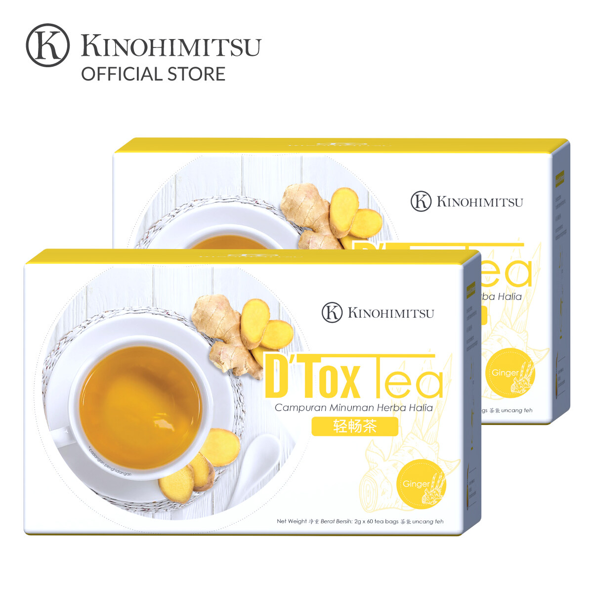 Kinohimitsu Dtox Tea Ginger 60s + 60s (Advance) | Lazada