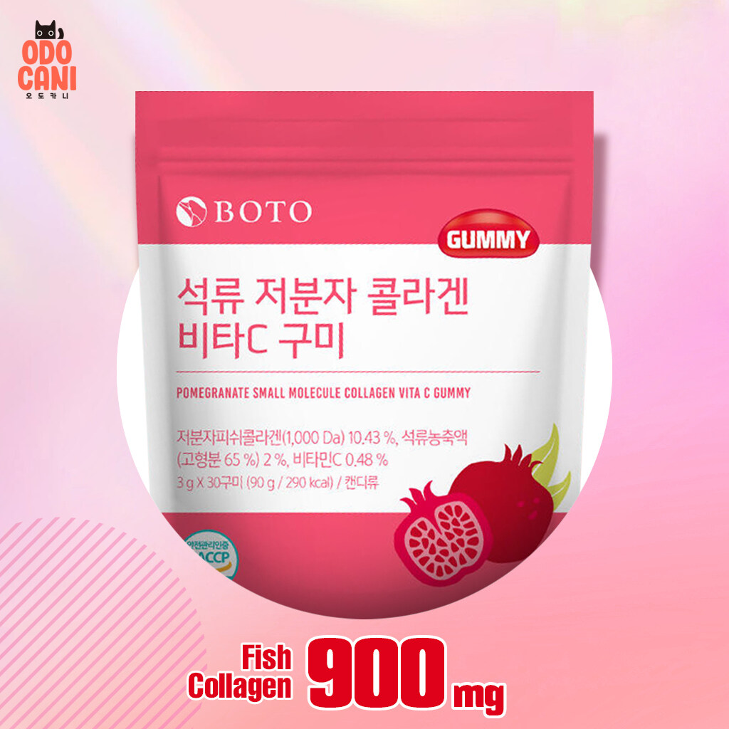 Korean Collagen Gummy ( Pomegranate Collagen / Collagen Supplement ...