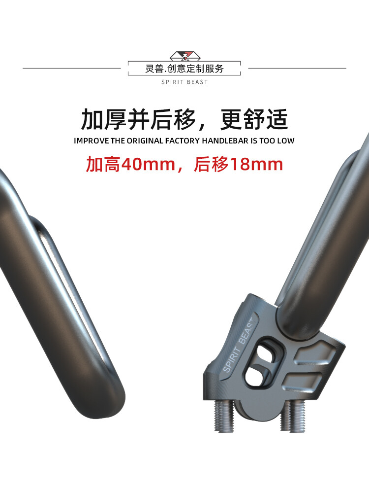 เหมาะสำหรับ Suzuki DL250ความสูงรหัส Spirit Beast ดัดแปลง GW Handlebar ...