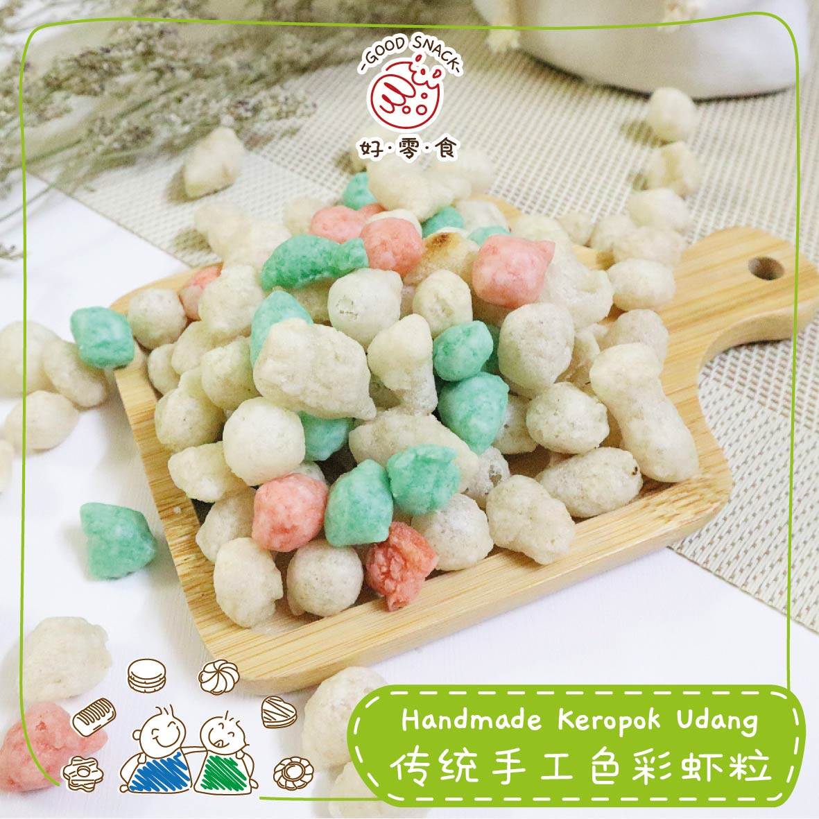 Traditional Handmade Snack Keropok Udang/ Prawn Snack 传统手工色彩虾粒 | Lazada