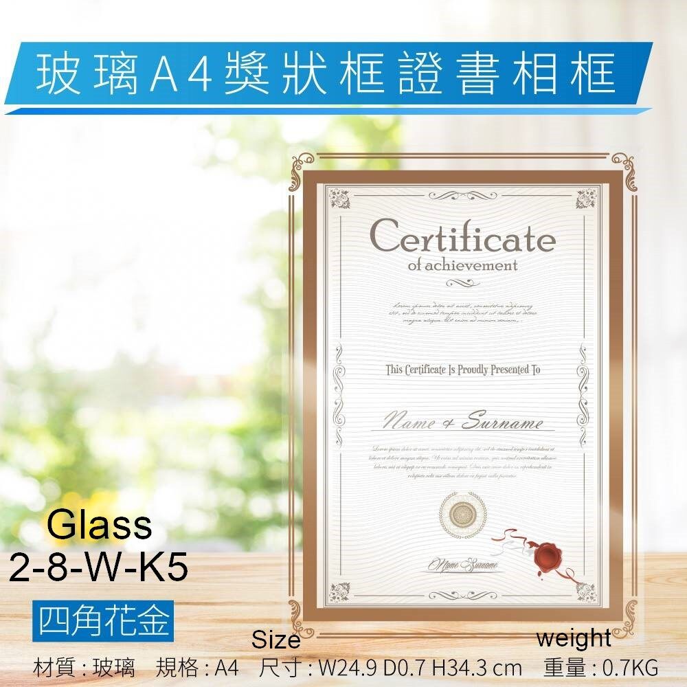 TRENY A4 Certificate Frame With Glass cover - GOLD/SILVER/BLACK | Lazada