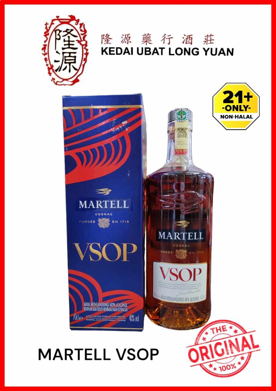 MARTELL VSOP COGNAC 700ML | Lazada