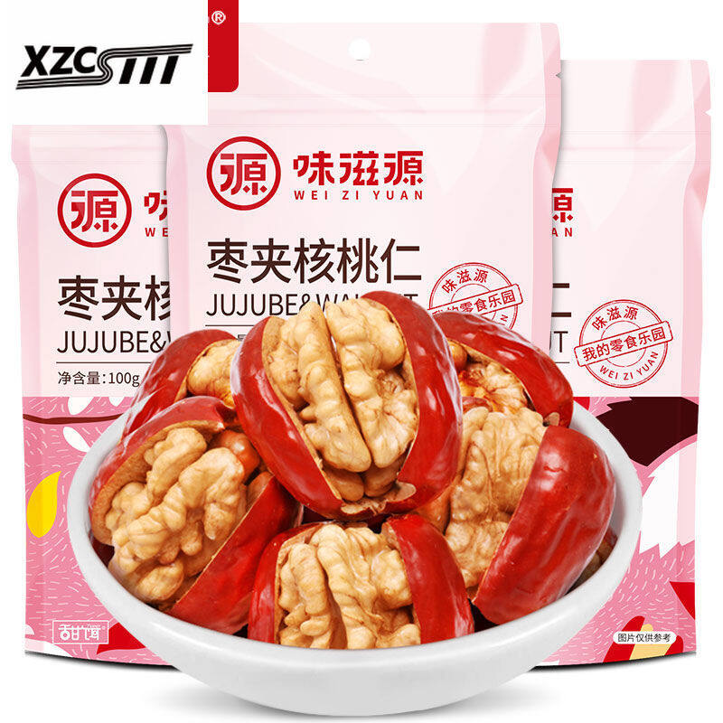 (Quick delivery) Jujube with walnut kernel 100g/bag of seedless big red ...