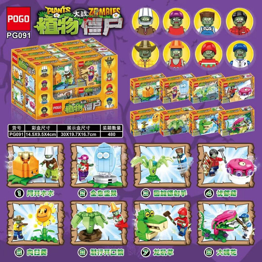 POGO PG091 PLANTS VS ZOMBIES SET OF 8 IN 1 MINIFIGURES | Lazada