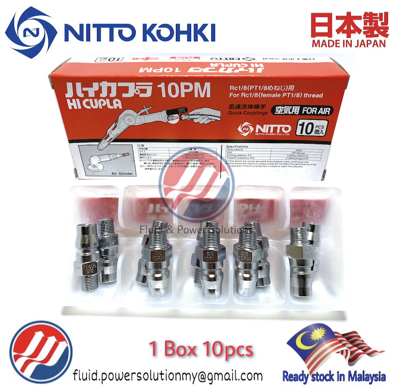 "Genuine" Nitto Kohki Hi Cupla 10PM Plug Male 1/8", Air coupling for compressor , steel air ...