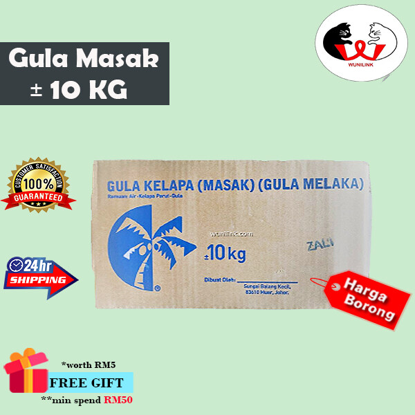 Gula Melaka Tiub / Gula Masak / Gula Kabung [± 10 KG] | Lazada