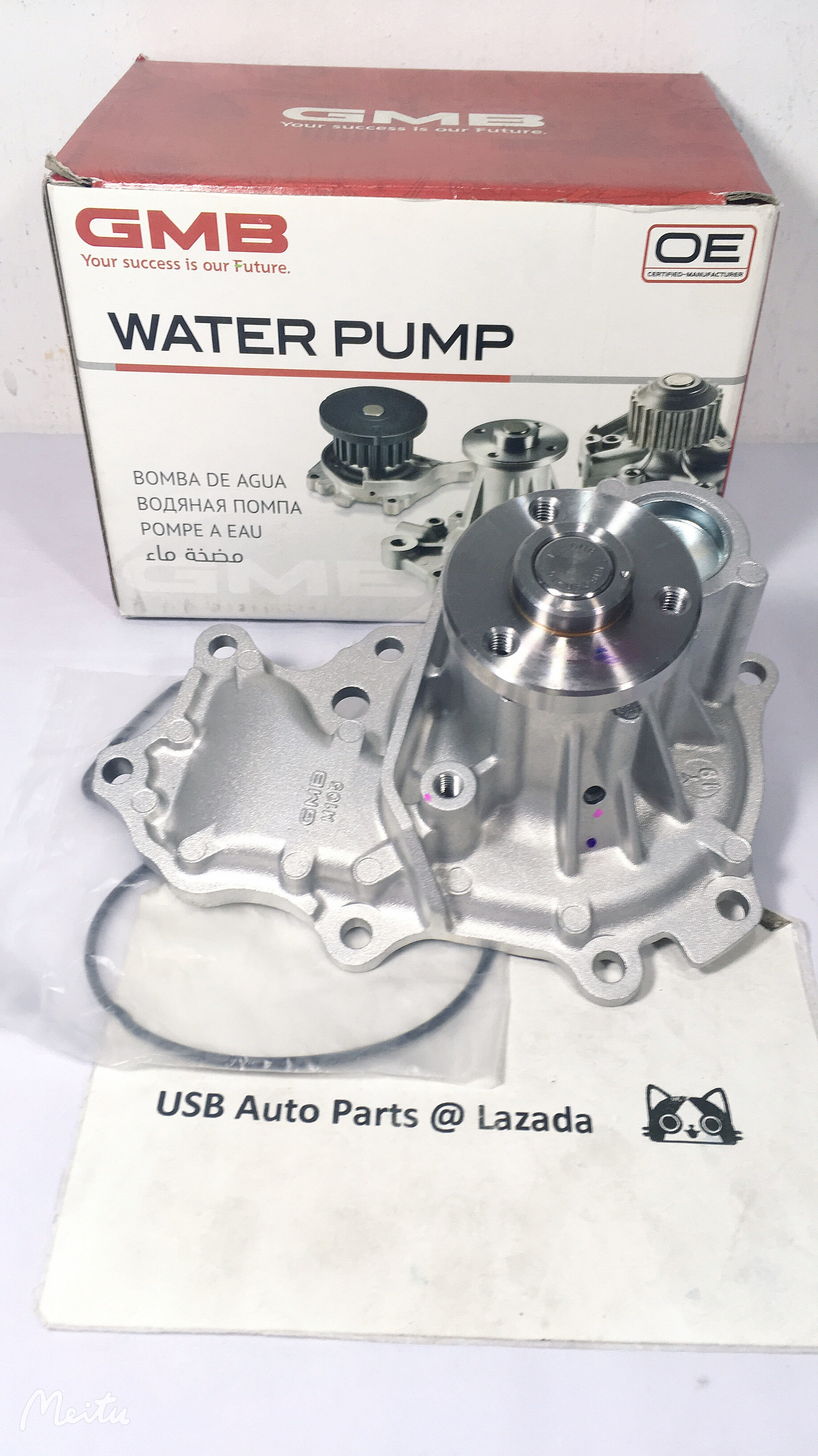 EXORA BOLD TURBO WATER PUMP GMB GWM-105A | Lazada