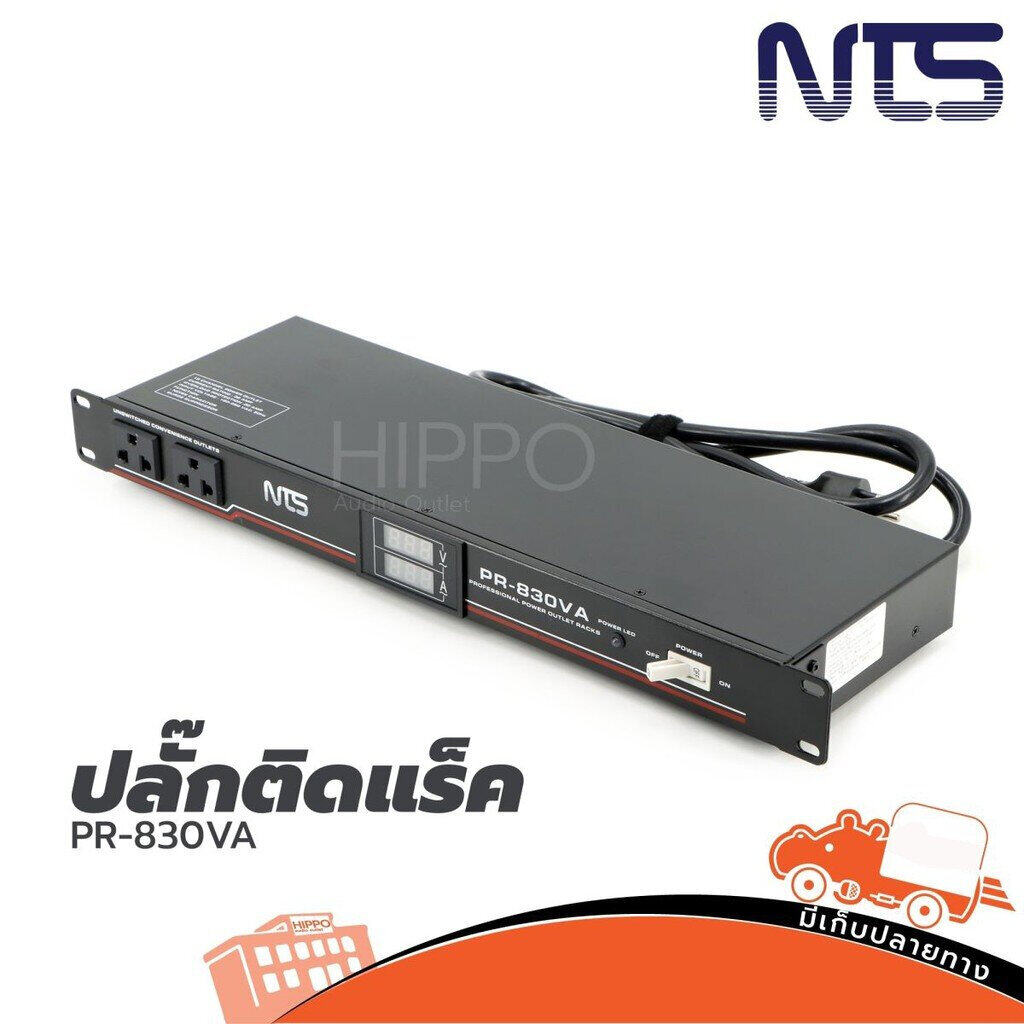 ปลั๊กติดแร็ค NTS รุ่น PQ 816 ปลั๊กติดแร็ค ปลั๊ก Hippo Audio ฮิปโป ออดิโอ - Hippo audio - ThaiPick