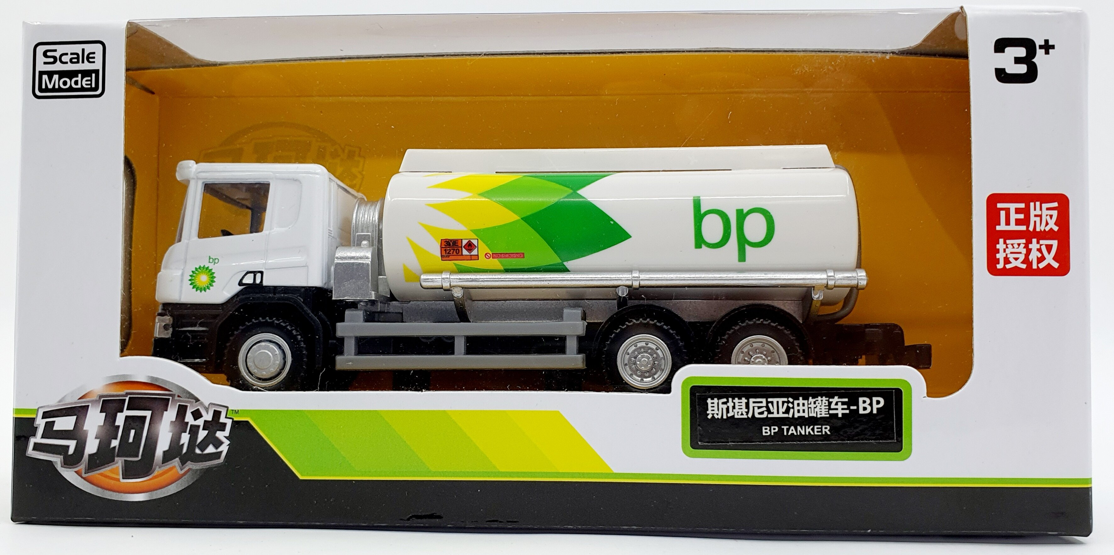 Scania P-Series BP Container Truck, Lorry Die Cast Metal Fuel Free ...