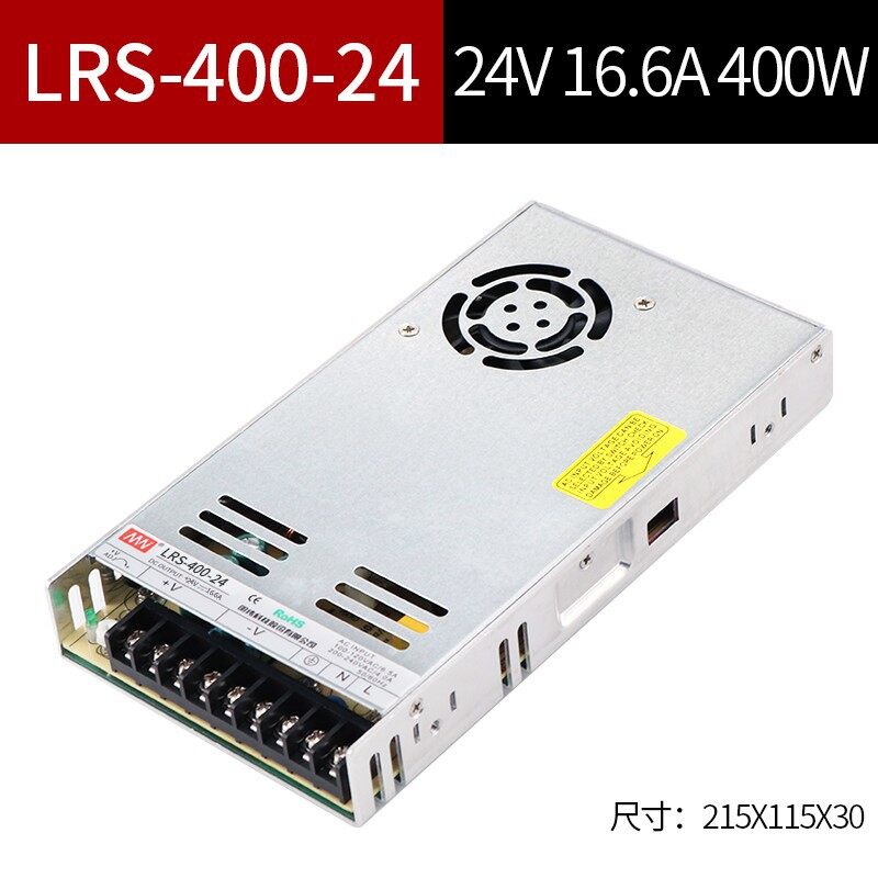 ชุดแปลงไฟกระแสตรง110V-220V ชุด LRS 12V 24V LRS สวิตช์จ่ายไฟสลับเฉียบ5A10A20A แปลงพลังงานสูง ...