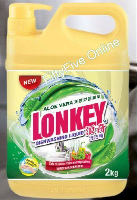 Lonkey Dishwashing Liquid | Lonkey Cecair Pencuci Pinggan Mangkuk ...