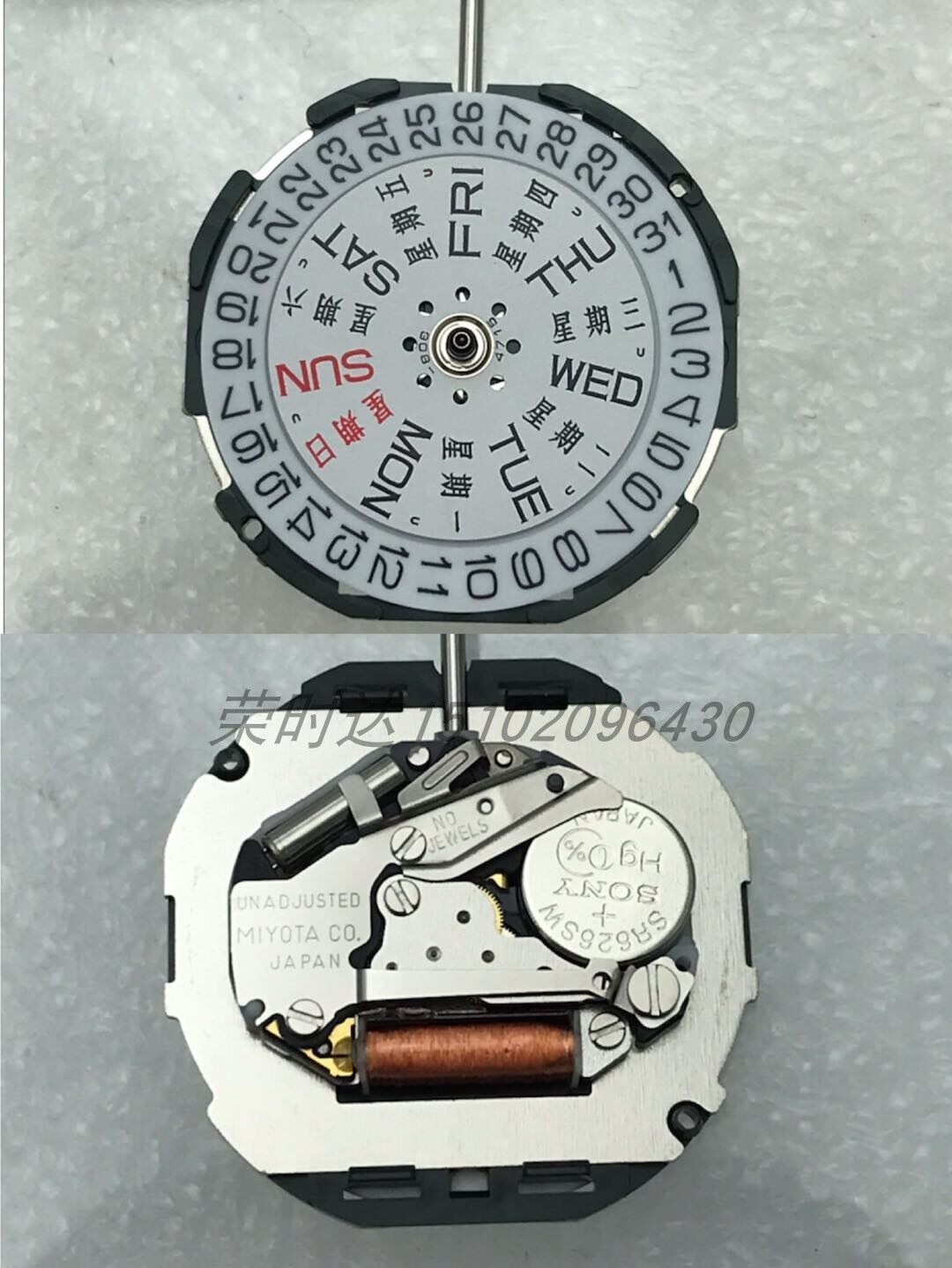 อุปกรณ์เสริมนาฬิกาใหม่เอี่ยม Miyota 2105/2305/2405การเคลื่อนไหว2035 ...