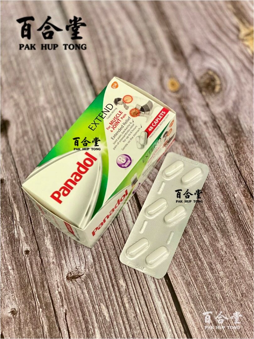 PANADOL - EXTEND - MUSCLE & JOINT PAIN (48'S) | Lazada