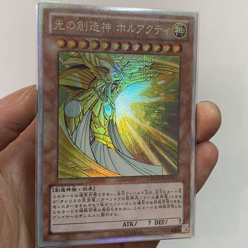Yugioh The Creator God Of Light Horakhty English