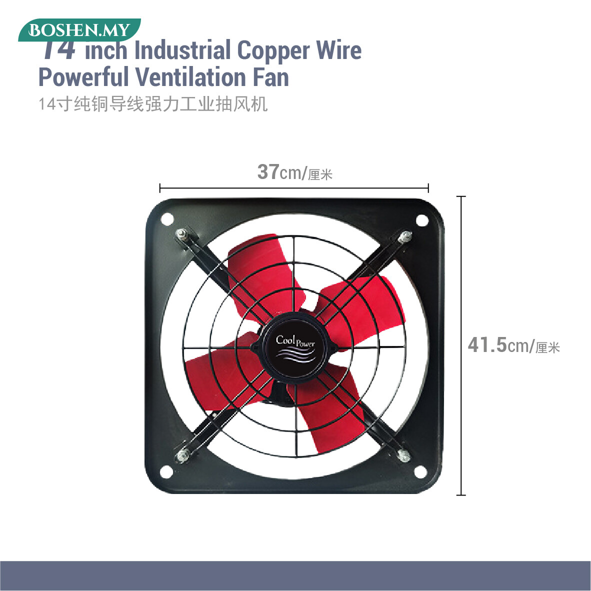 COOL POWER 8-20 Inch Powerful Net Industrial Exhaust Fan Kitchen Smoke ...
