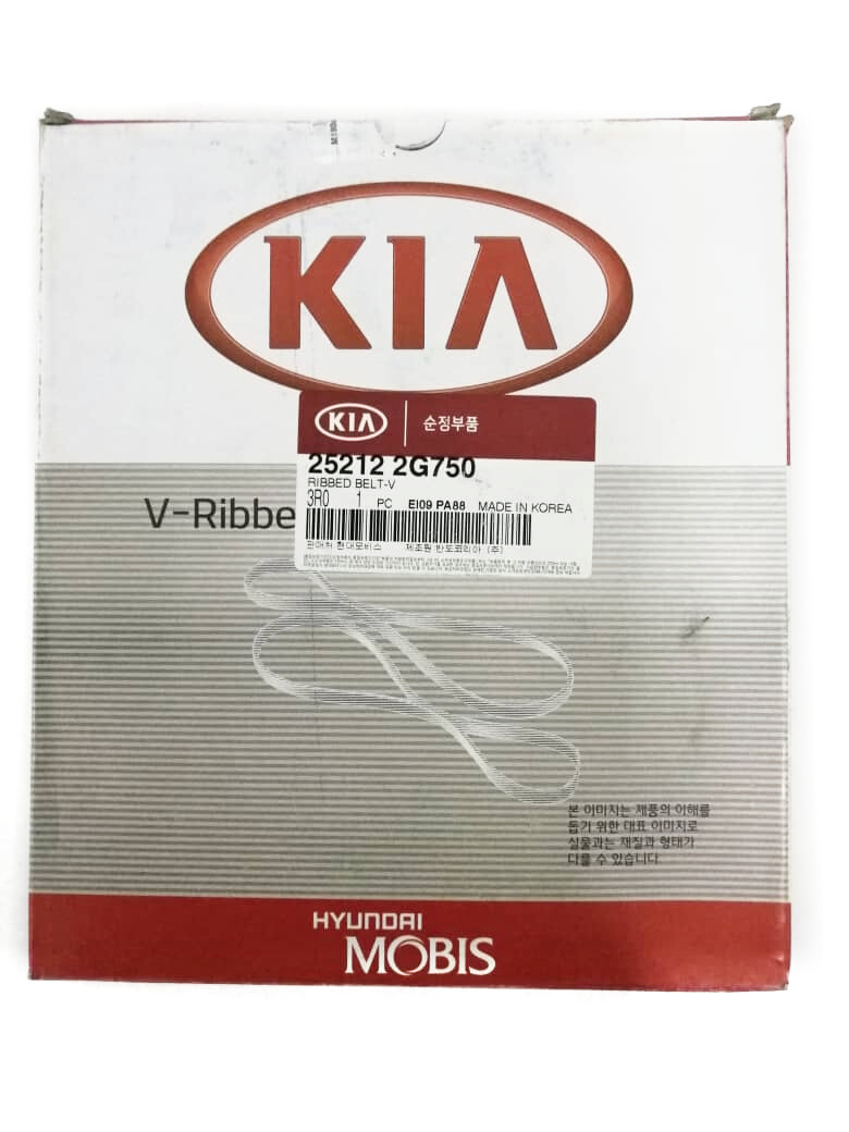 25212-2G750 FAN BELT (HYUNDAI SONATA YF,KIA OPTIMA K5, HYUNDAI SANTAFE ...