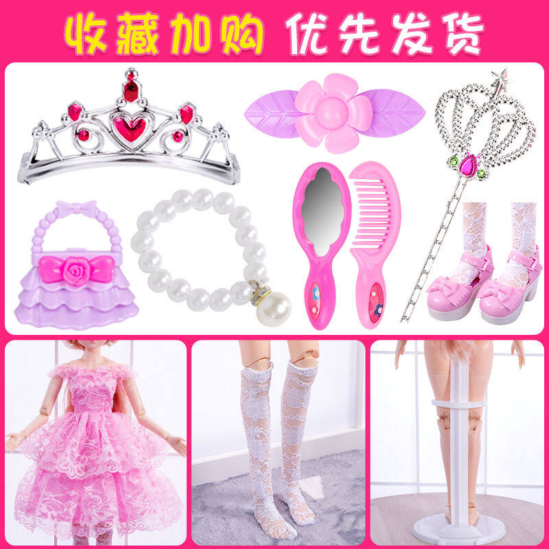 60 cm Yang Xin Lei Barbie doll set girl princess talking children's ...