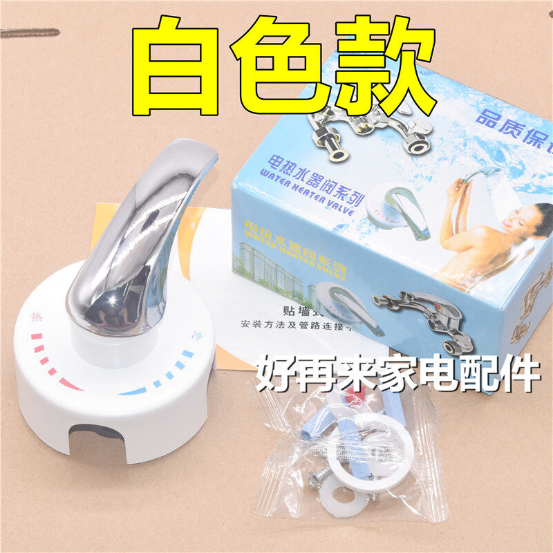 เครื่องทำน้ำอุ่นไฟฟ้าผนังประเภทผสมวาล์วน้ำเปิด GuanMing ไดร์เป่าผมโหลด ...