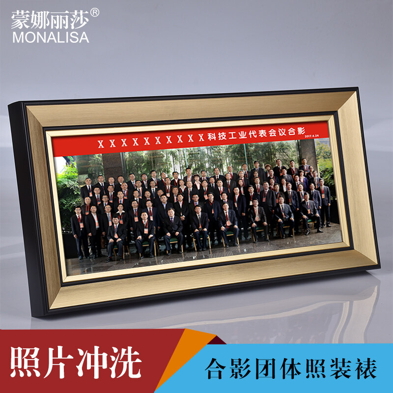 Creative group photo of graduation photo, long photo frame and printed ...