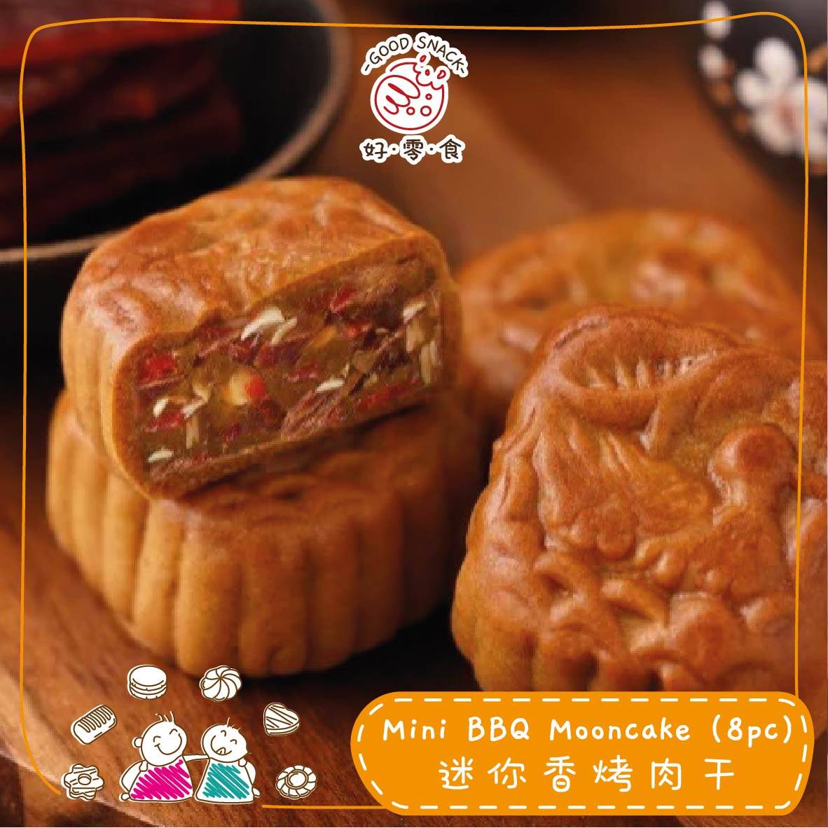 (怡保老字号源香中秋月餅系列 )Ipoh Guan Heong Signature Mooncake Series | Lazada