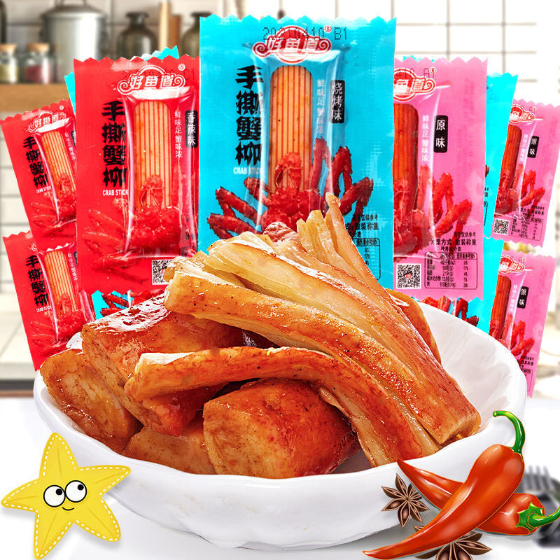 好鱼道: 手撕蟹柳: 香辣: 烧烤: 原味: 零食小吃: 中国零食: Mala: BBQ: Original Flovour: China ...