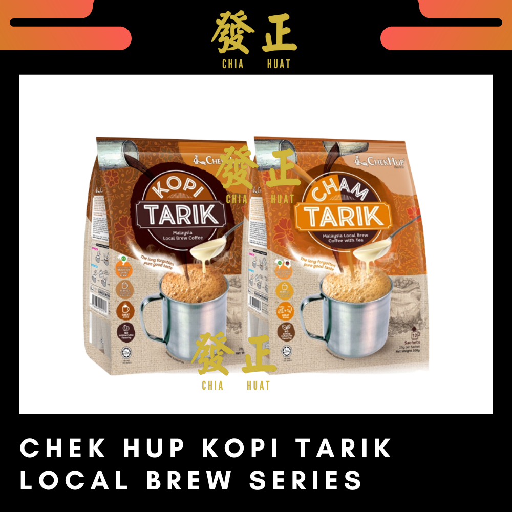 Chek Hup Kopi Tarik Local Brew Series ( Kopi Tarik / Cham Tarik ) | Lazada