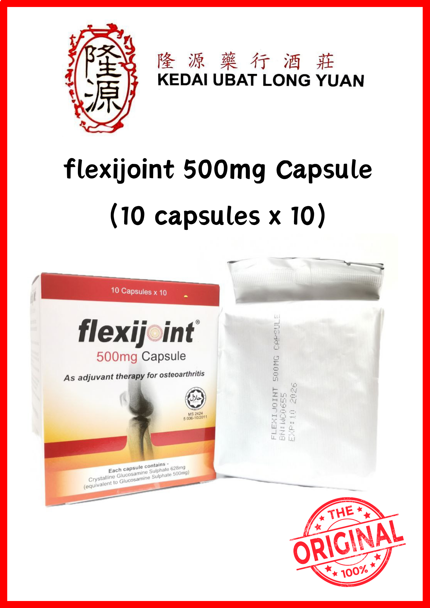 Flexijoint 500mg Capsule (10 capsules x 10) 活力胶 促进关节健康 维持肢体灵活 | Lazada