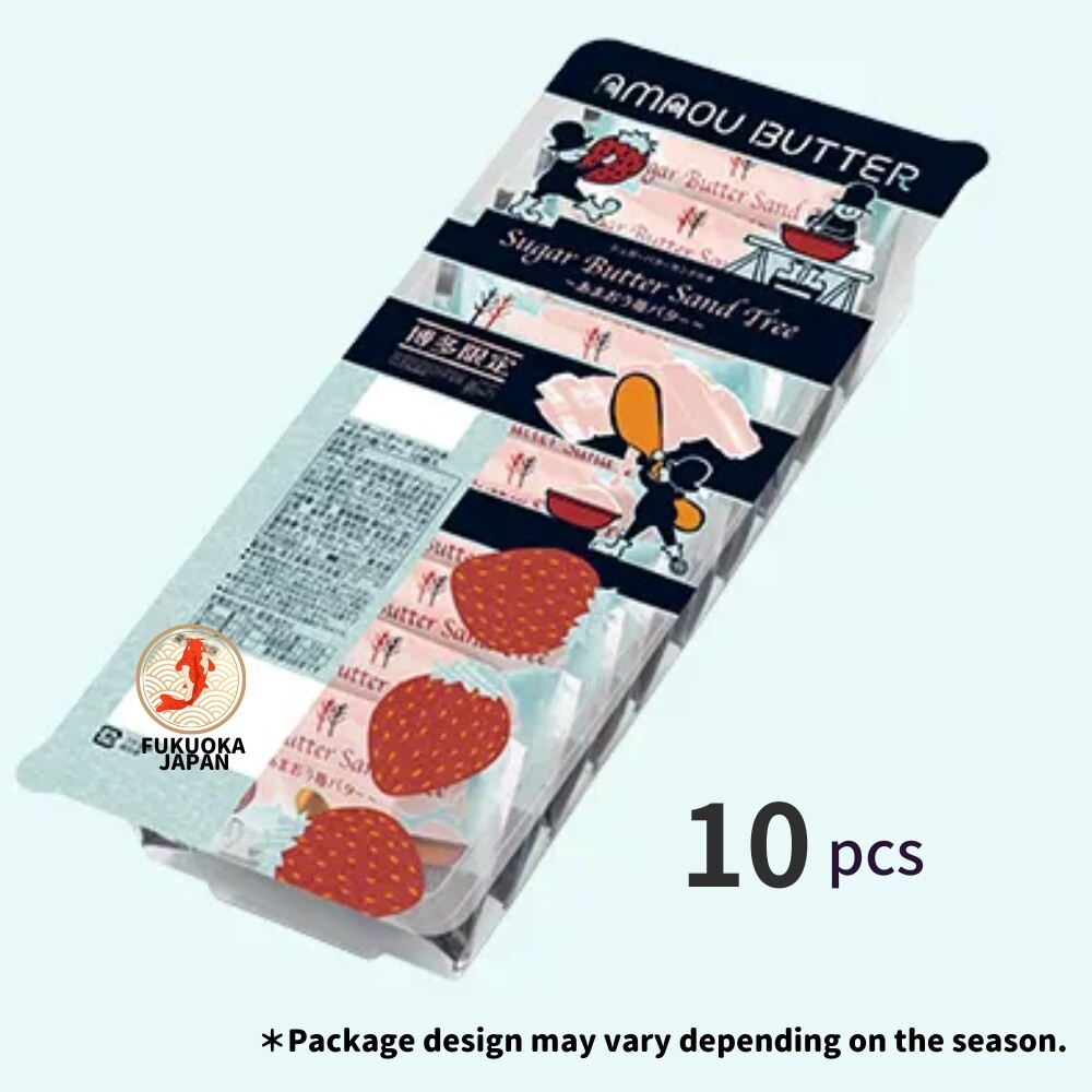 Hakata Fukuoka Japan Limited Edition 100% Amao Strawberry Butter ...