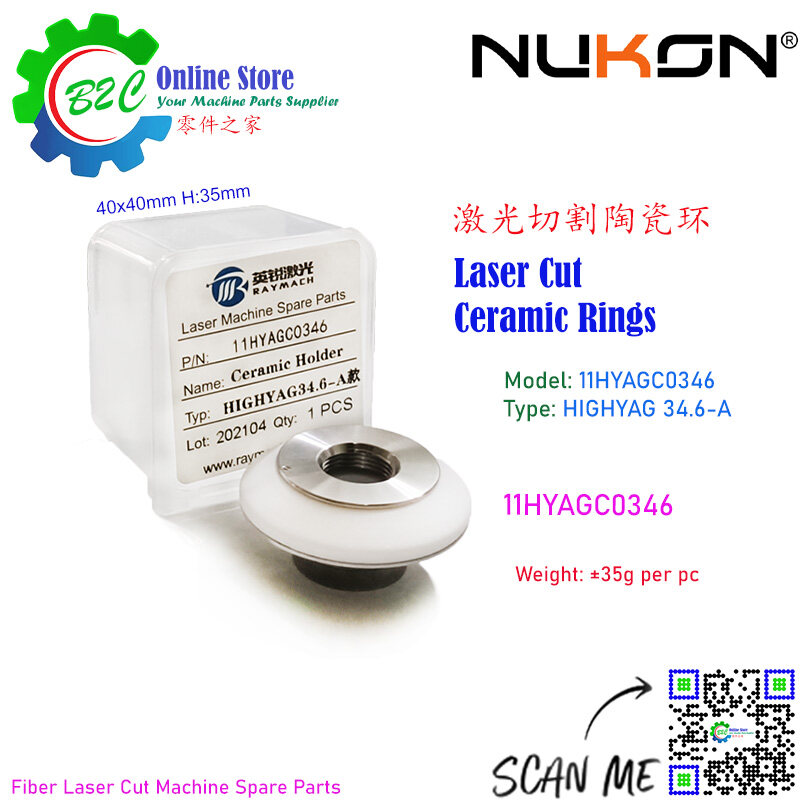 Nukon Ceramic Ring Fiber Laser Cutting Machine Spare Parts Cut Nozzle ...