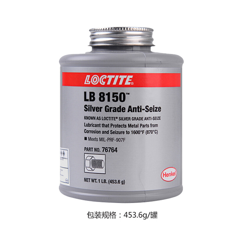 Han Le Tai 76764 76732 LB8150 Stainless Steel Anti-bite Agent High ...