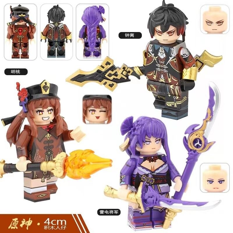 HJFGF Compatible with LEGO Genshin Impact minifigure Zhongli Walnut ...